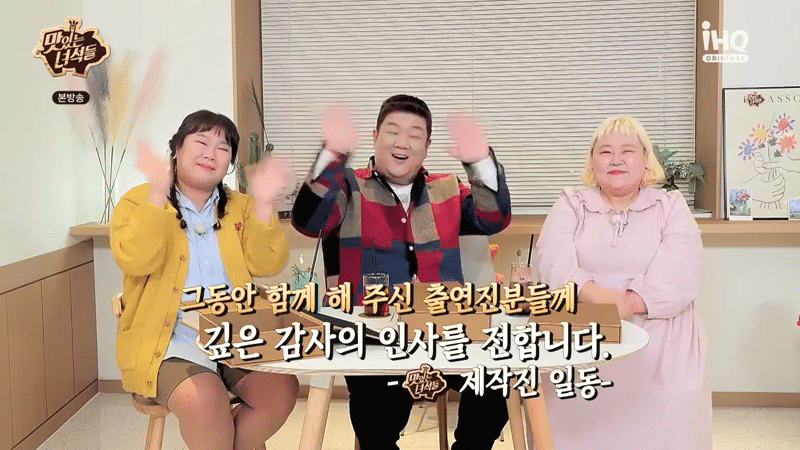 시즌1이 끝난 맛있는 녀석들 - 에누리 쇼핑지식 자유게시판