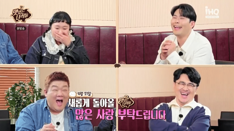 시즌1이 끝난 맛있는 녀석들 - 에누리 쇼핑지식 자유게시판