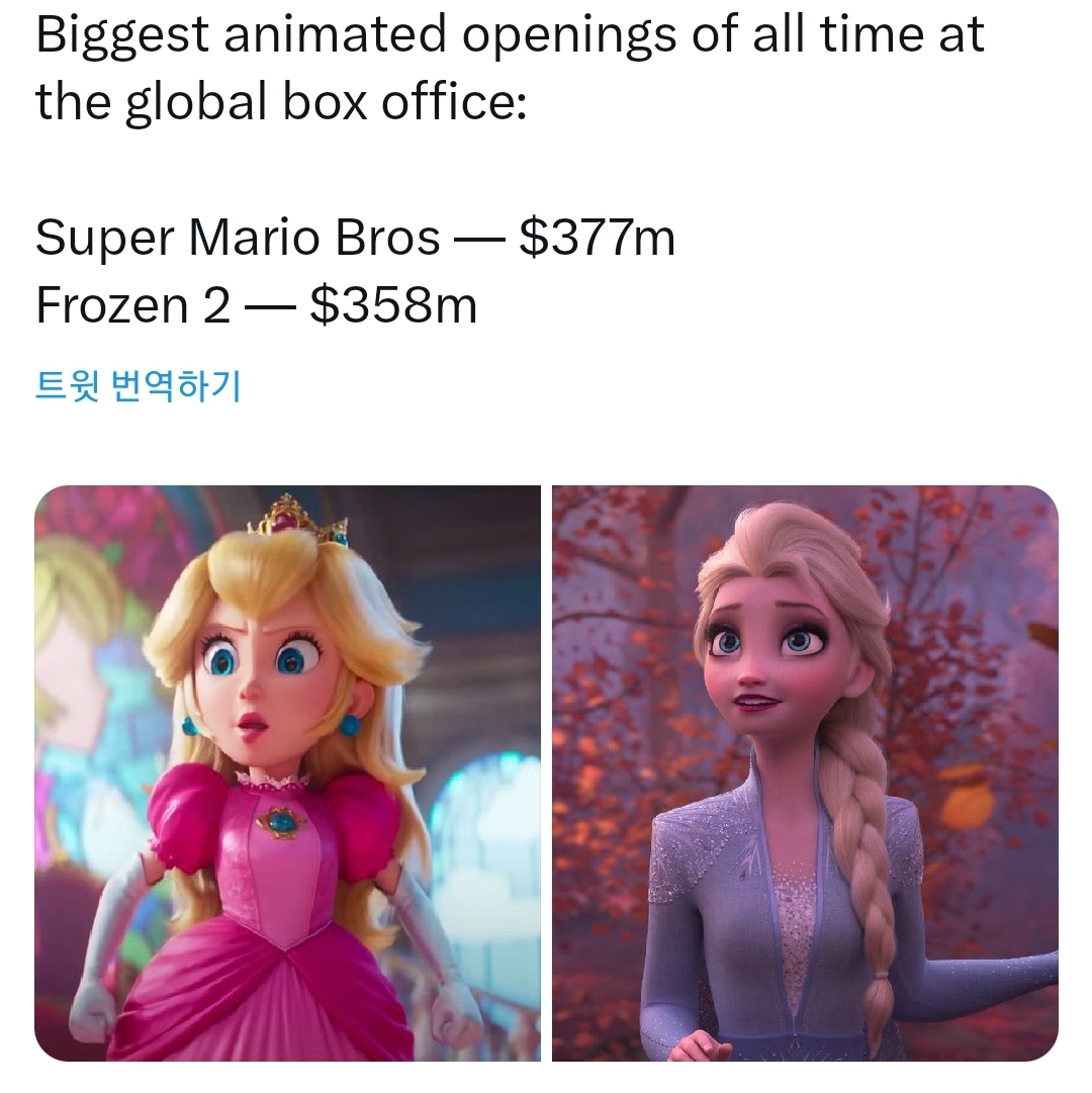 겨울왕국 재친 슈퍼마리오 에누리 쇼핑지식 자유게시판