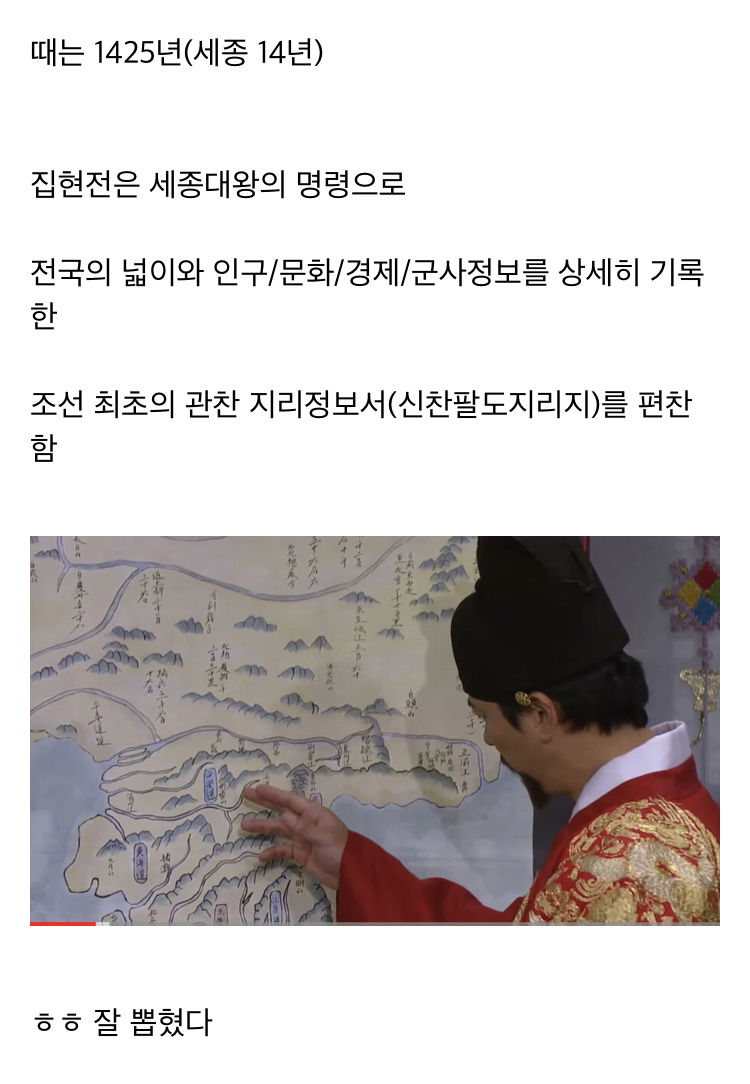 의외로 독도가 우리땅인 증거를 하나 만들어주신 - 에누리 쇼핑지식 자유게시판