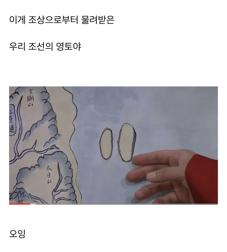 의외로 독도가 우리땅인 증거를 하나 만들어주신 - 에누리 쇼핑지식 자유게시판