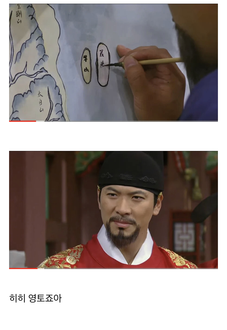 의외로 독도가 우리땅인 증거를 하나 만들어주신 - 에누리 쇼핑지식 자유게시판