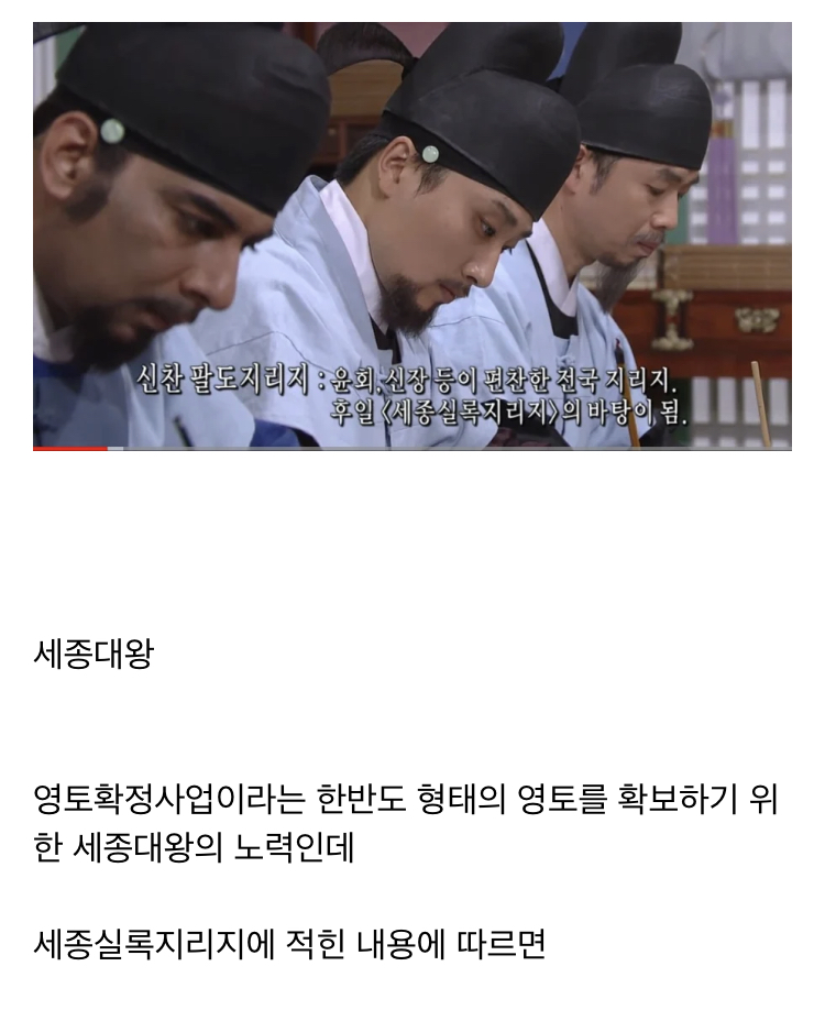 의외로 독도가 우리땅인 증거를 하나 만들어주신 - 에누리 쇼핑지식 자유게시판