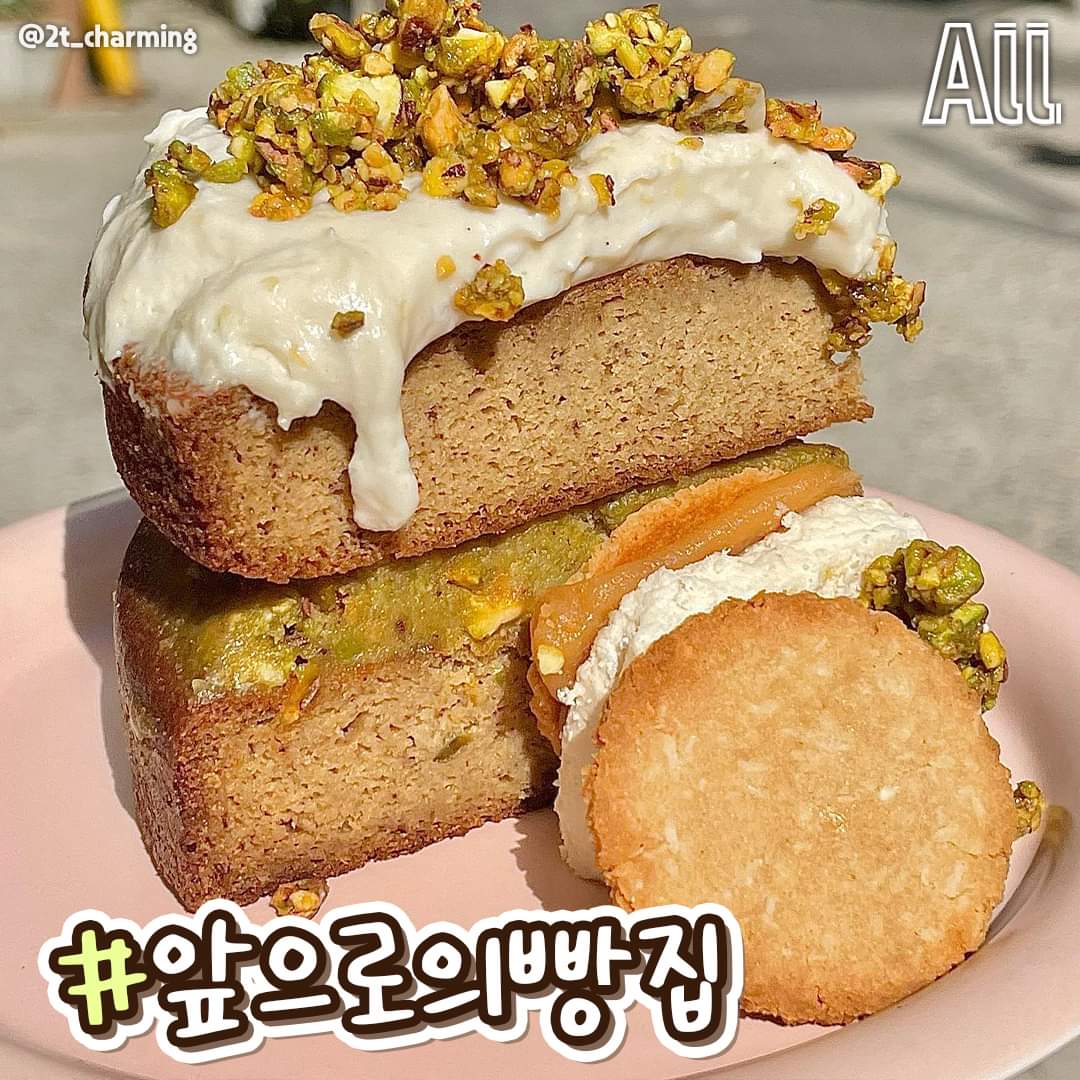 글루텐 프리 빵집 추천 - 에누리 쇼핑지식 자유게시판