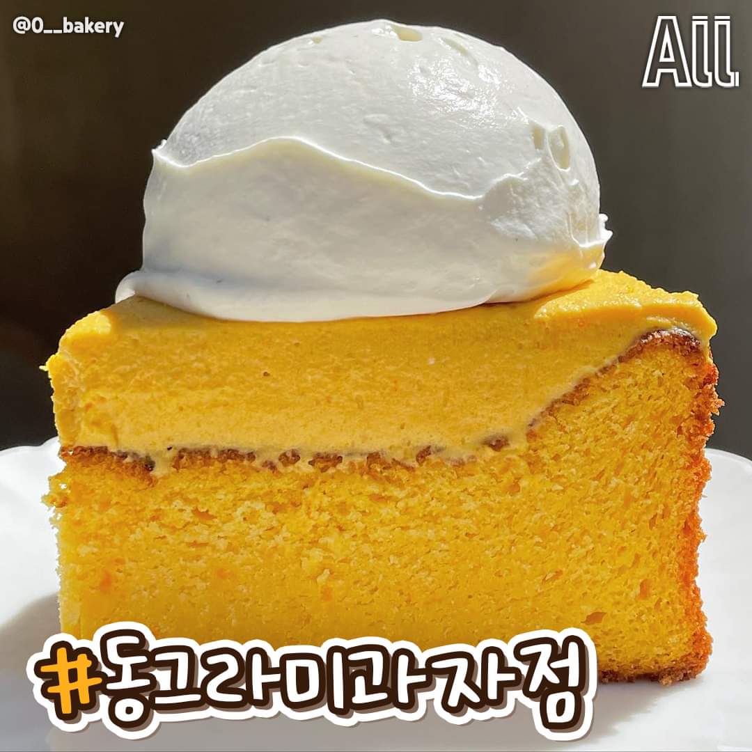 글루텐 프리 빵집 추천 - 에누리 쇼핑지식 자유게시판