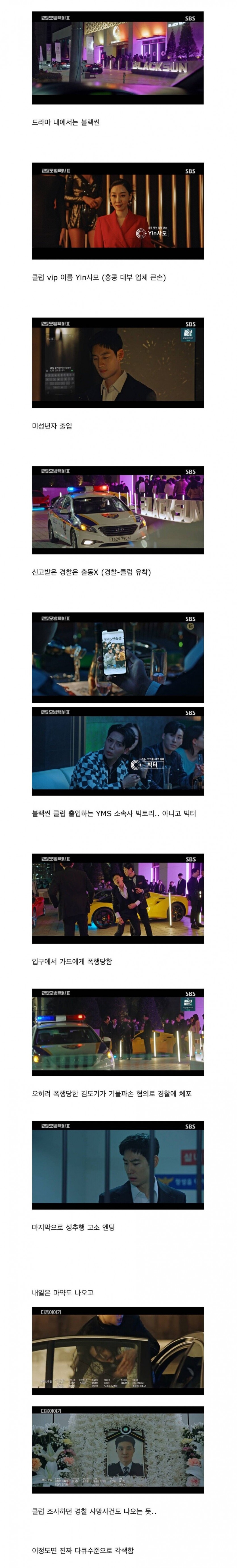 금요일자 한국 드라마 - 에누리 쇼핑지식 자유게시판