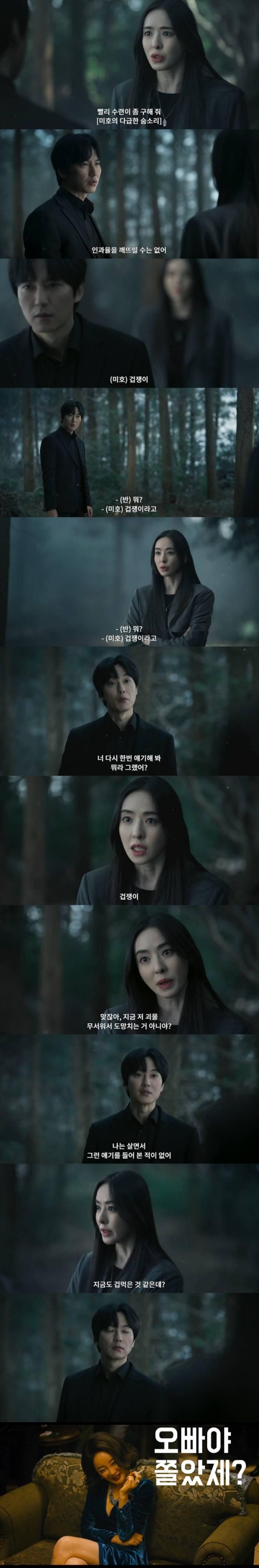 남자에게 해서는 안되는 발작버튼 - 에누리 쇼핑지식 자유게시판