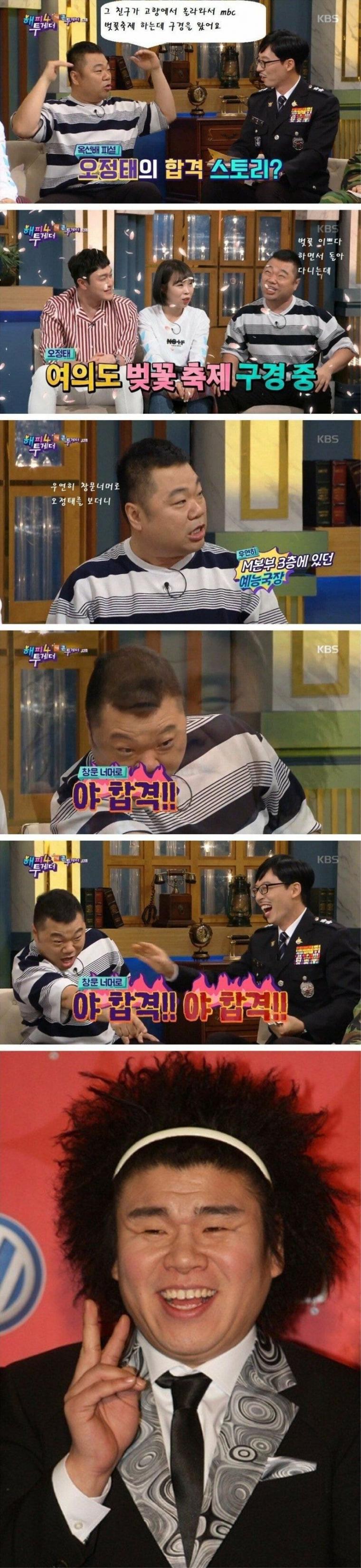 길거리 캐스팅 레전드 에누리 쇼핑지식 자유게시판