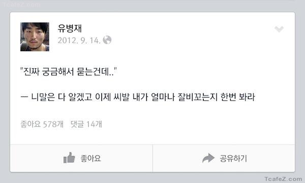 진짜 궁금해서 묻는건데... 의 속뜻 - 에누리 쇼핑지식 자유게시판