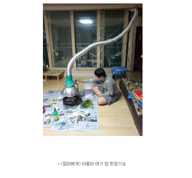 집에서 식당 분위기 내는법 - 에누리 쇼핑지식 자유게시판