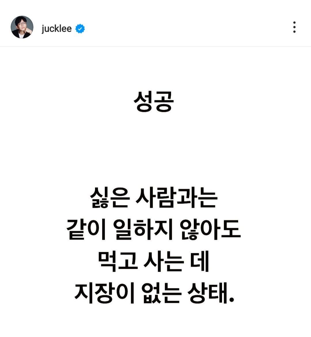 가수 이적이 말하는 성공의 정의 - 에누리 쇼핑지식 자유게시판