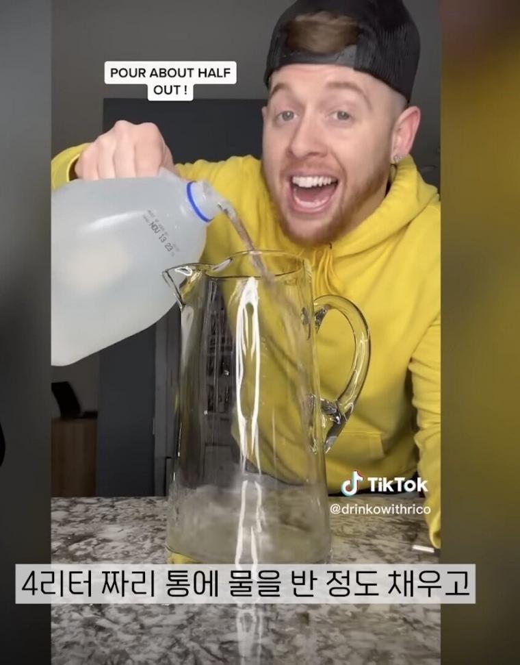 요즘 미국 대학생들이 파티때 마신다는 술 - 에누리 쇼핑지식 자유게시판