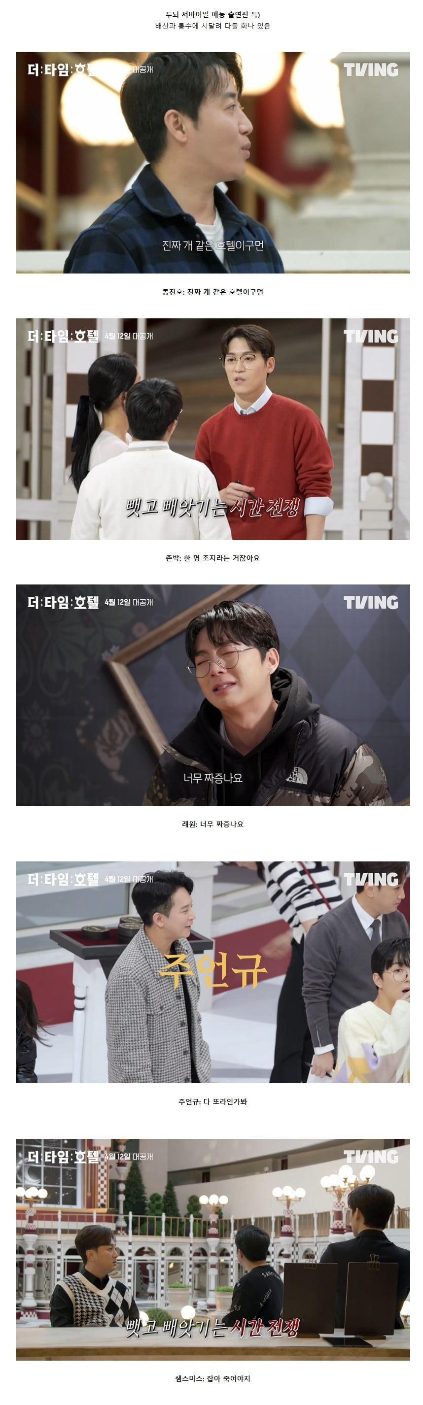 다들 어딘가 화나있는 예능 - 에누리 쇼핑지식 자유게시판