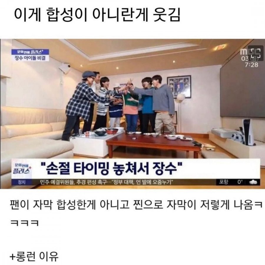 장수비결 - 에누리 쇼핑지식 자유게시판