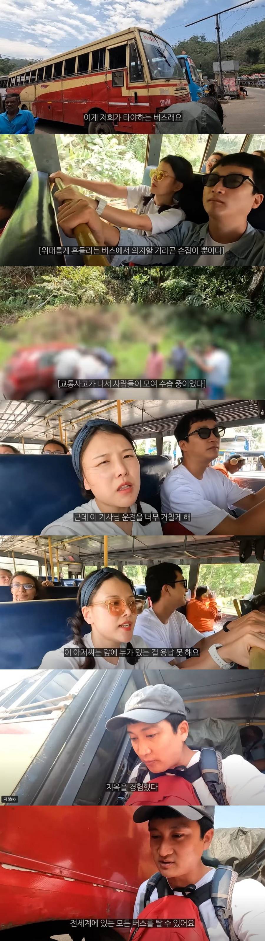 인도버스 체험 - 에누리 쇼핑지식 자유게시판