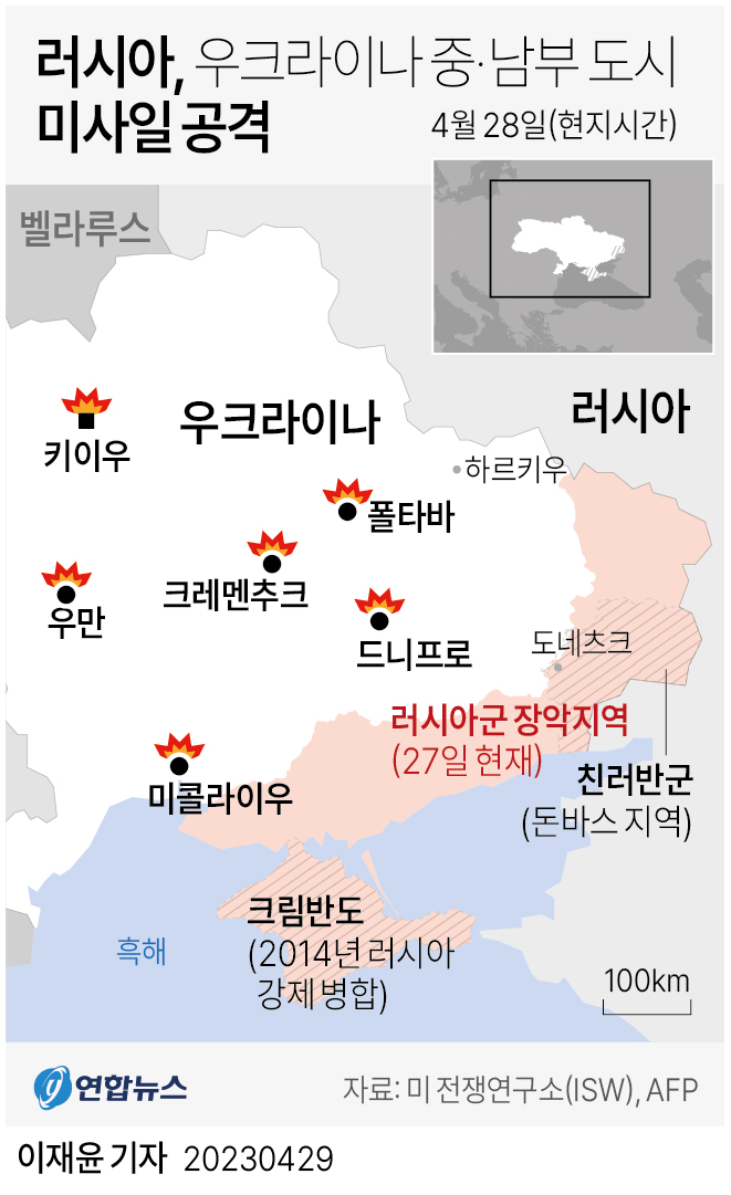 러시아, 우크라이나 도시 미사일 포격 - 에누리 쇼핑지식 자유게시판