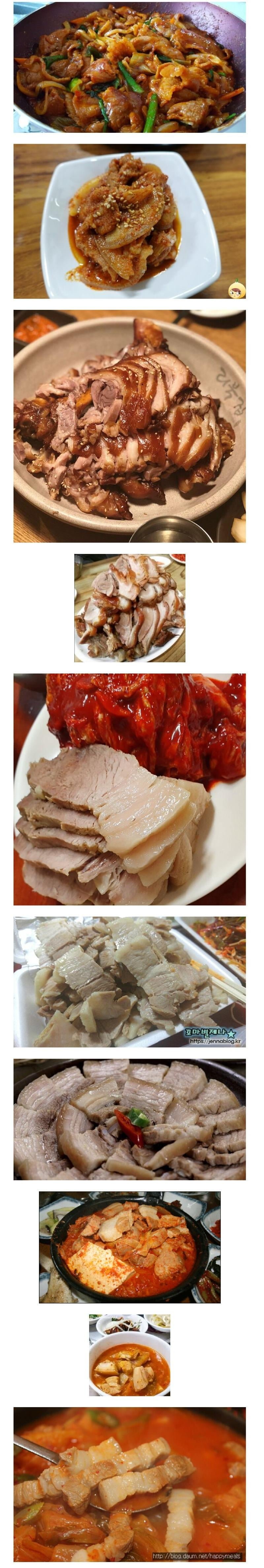 호불호 갈리는 비계많은 음식 - 에누리 쇼핑지식 자유게시판