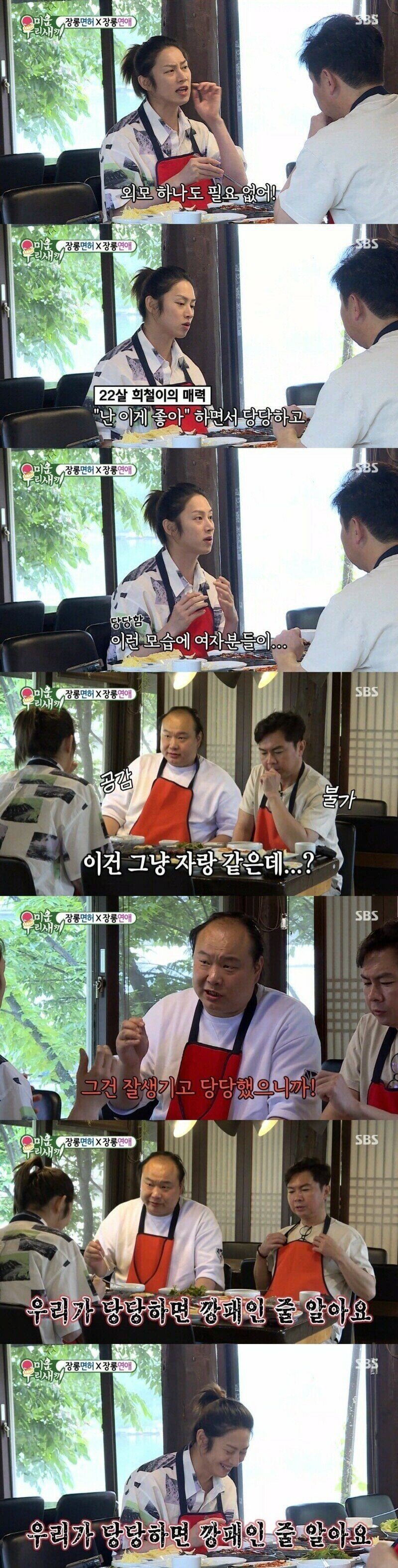 연애하는데 외모는 중요하지 않다는 사람 - 에누리 쇼핑지식 자유게시판