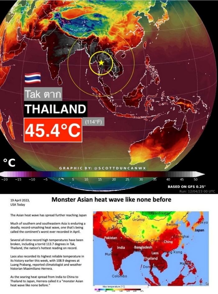 이상기후로 난리난 태국 - 에누리 쇼핑지식 자유게시판