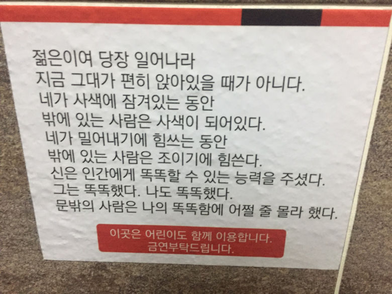 최고의 화장실 문구 - 에누리 쇼핑지식 자유게시판