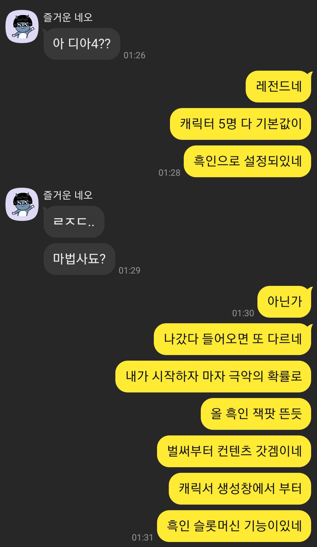 Mz 남성 단톡방 에누리 쇼핑지식 자유게시판