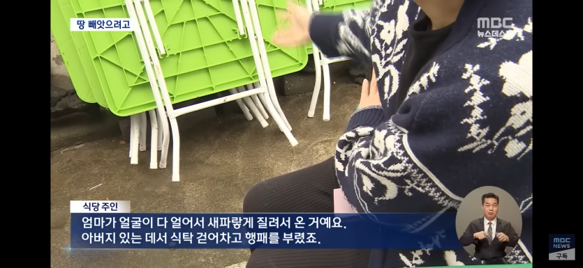 35억 가파도(섬) 땅 빼앗으려 목사,조폭 고용 - 에누리 쇼핑지식 자유게시판