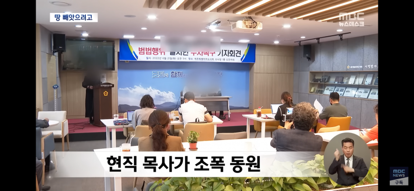 35억 가파도(섬) 땅 빼앗으려 목사,조폭 고 - 에누리 쇼핑지식 자유게시판