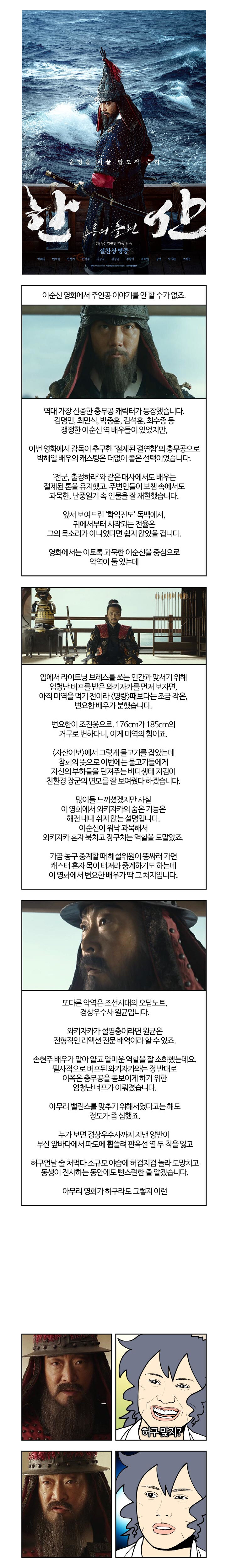 영화에서 악역을 너무 바보로 만든 케이스 - 에누리 쇼핑지식 자유게시판