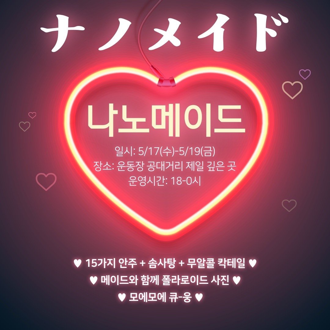 세종대 근황 에누리 쇼핑지식 자유게시판