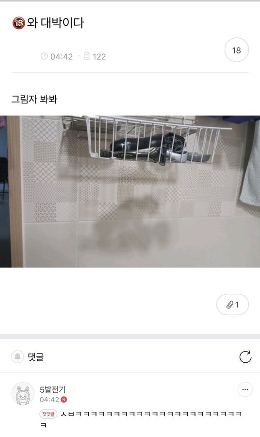 19금 그림자 - 에누리 쇼핑지식 자유게시판