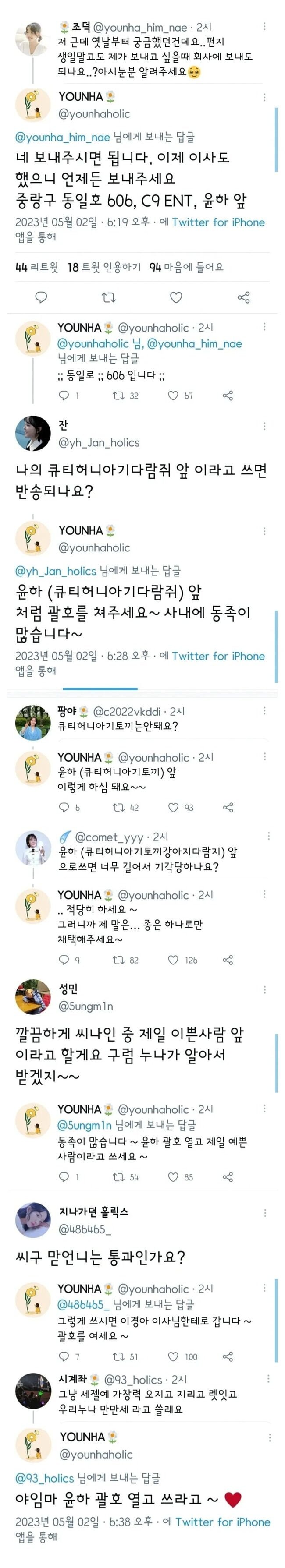 윤하 분노의 지평선 - 에누리 쇼핑지식 자유게시판