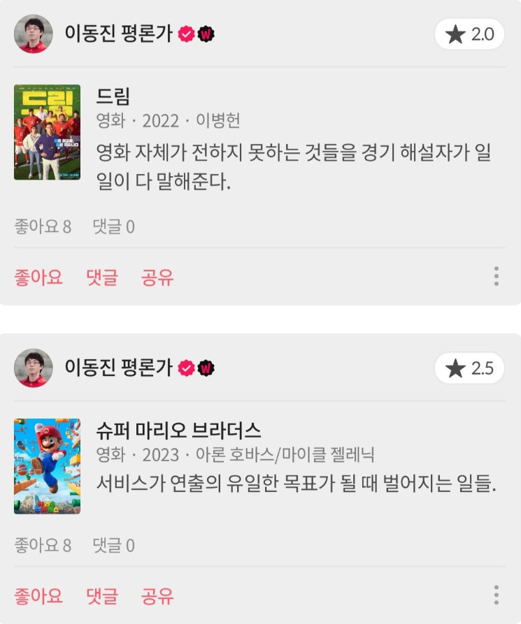 이동진 평론가의 '드림', & - 에누리 쇼핑지식 자유게시판