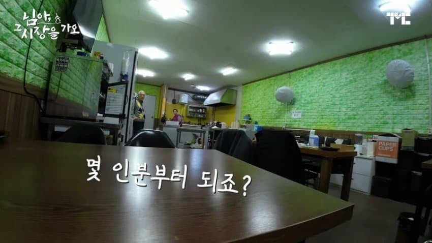 백종원에게 문제점 지적 받고 싶었는데 극찬받은 사장님 - 에누리 쇼핑지식 자유게시판