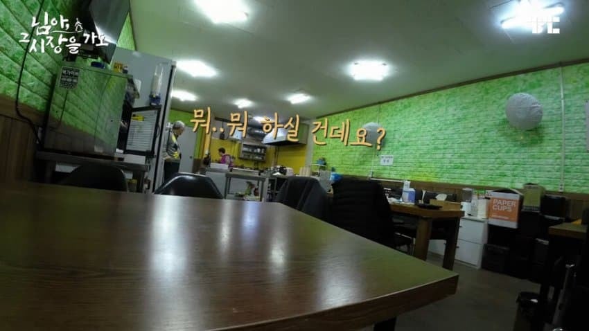 백종원에게 문제점 지적 받고 싶었는데 극찬받은 사장님 - 에누리 쇼핑지식 자유게시판