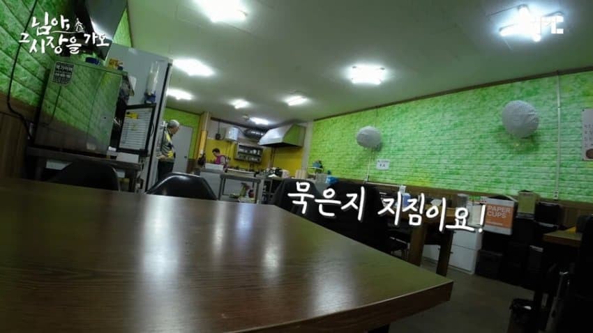 백종원에게 문제점 지적 받고 싶었는데 극찬받은 사장님 - 에누리 쇼핑지식 자유게시판