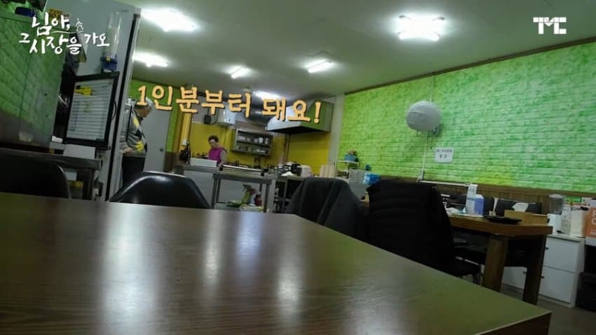 백종원에게 문제점 지적 받고 싶었는데 극찬받은 사장님 - 에누리 쇼핑지식 자유게시판