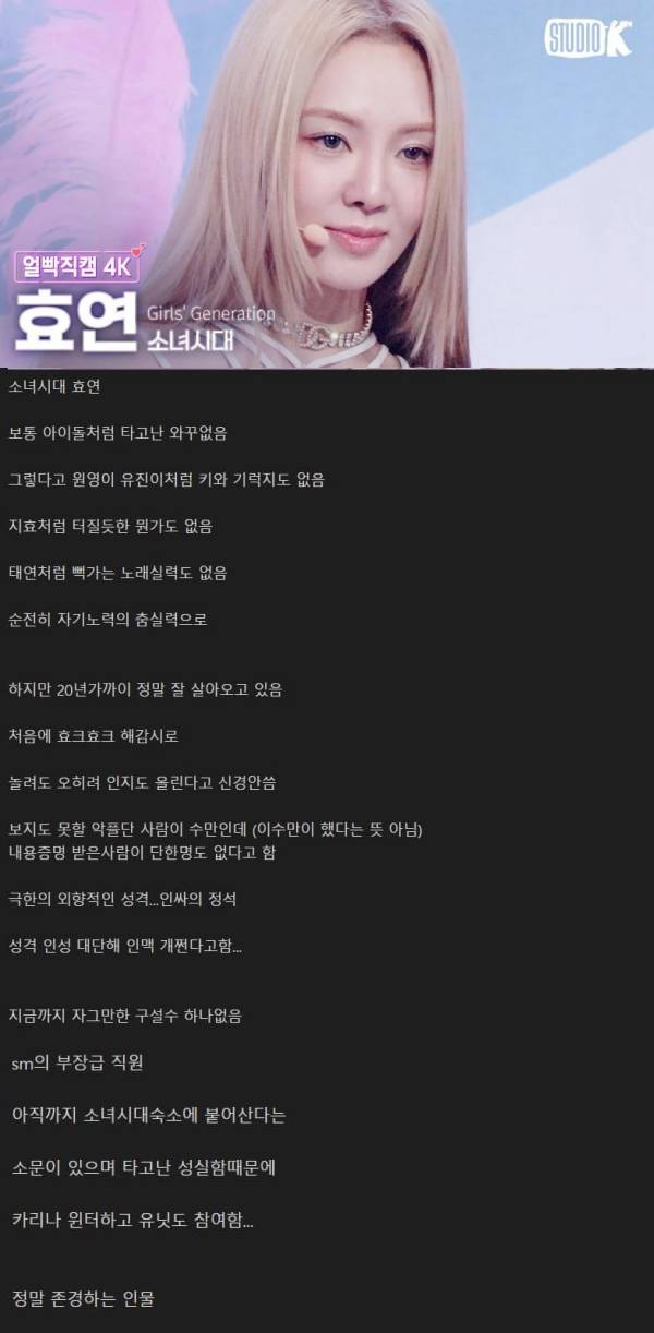 아이돌에 맨탈이 중요한 이유 - 에누리 쇼핑지식 자유게시판