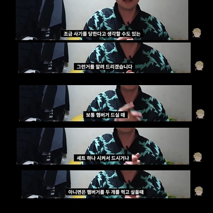 햄버거에 진심인 유튜버가 정리한 세트업가격 - 에누리 쇼핑지식 자유게시판