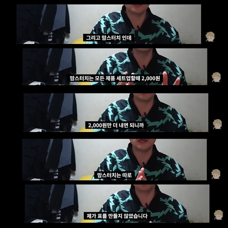 햄버거에 진심인 유튜버가 정리한 세트업가격 - 에누리 쇼핑지식 자유게시판