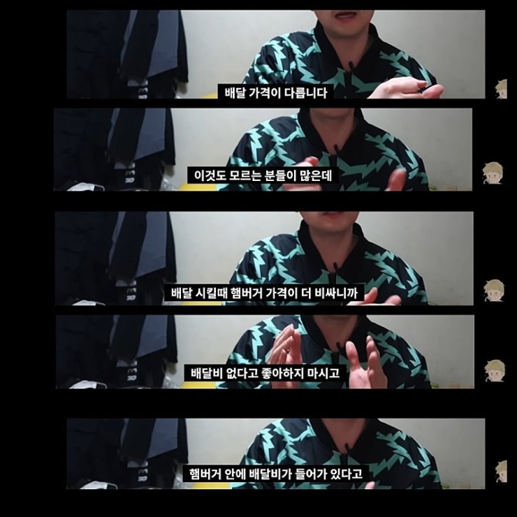 햄버거에 진심인 유튜버가 정리한 세트업가격 - 에누리 쇼핑지식 자유게시판