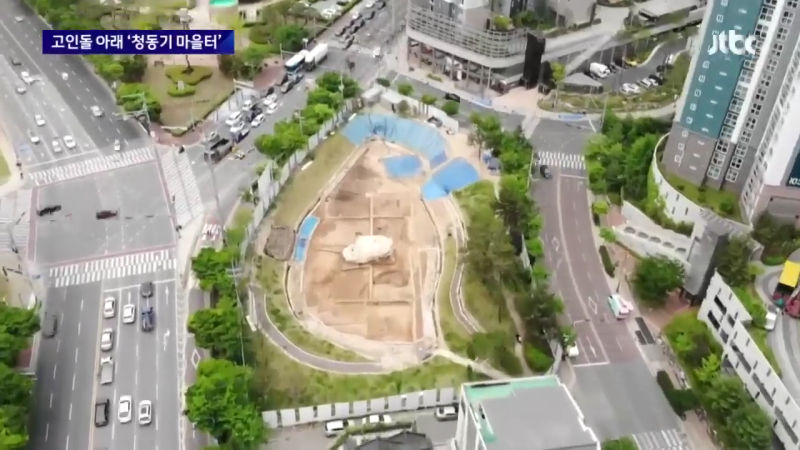 김해시가 공원 만들겠다며 훼손하던 세계최대 고 - 에누리 쇼핑지식 자유게시판