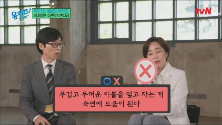 수면의학자가 답해주는 수면 Q&A - 에누리 쇼핑지식 자유게시판