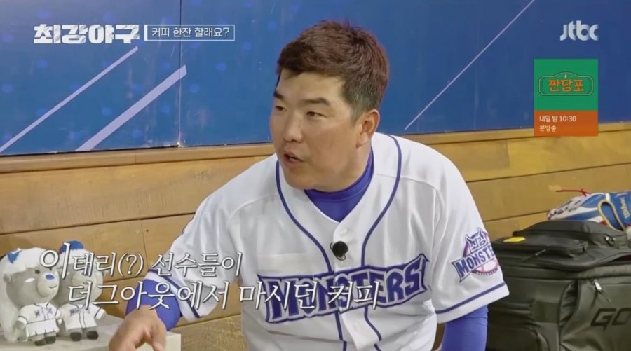 WBC 이탈리아 야구팀 따라했네 - 에누리 쇼핑지식 자유게시판