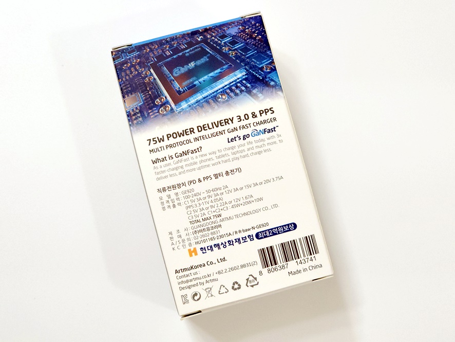 PD멀티충전기 사용후기 [아트뮤 PD PPS - 에누리 쇼핑지식 리뷰