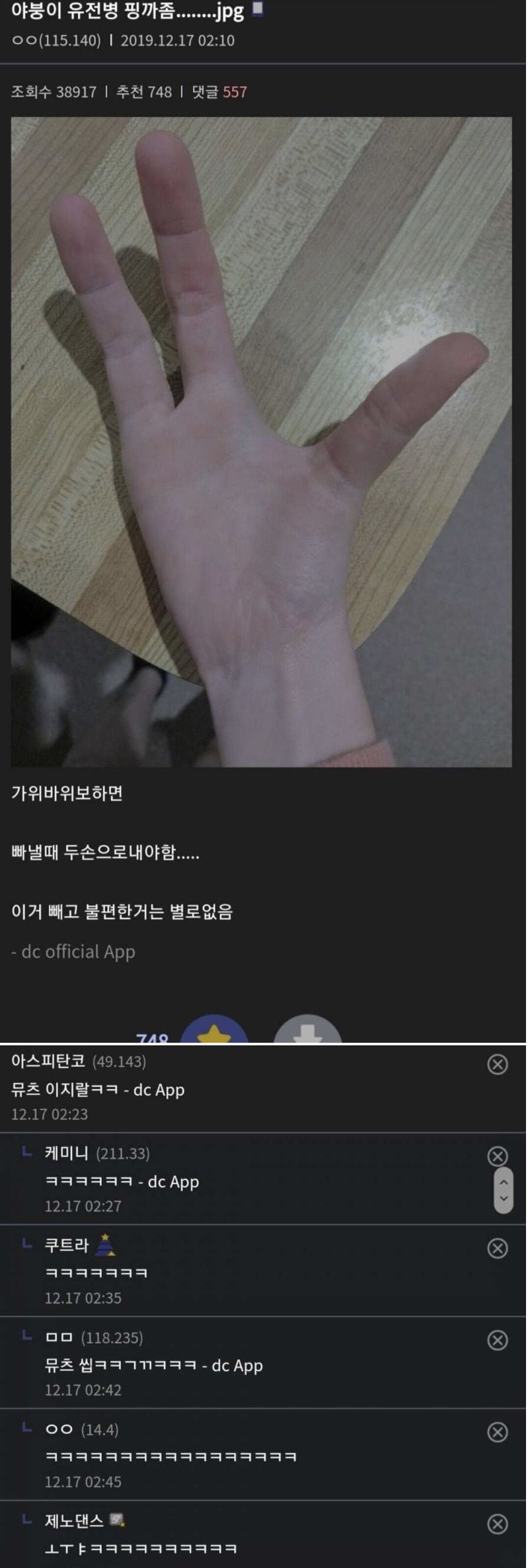 공익갤러리 전설의 유저 - 에누리 쇼핑지식 자유게시판