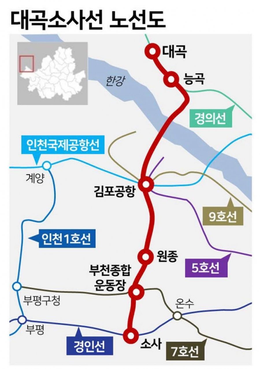 다음달 1일부터 큰일날지도 모르는 9호선 출근자들 - 에누리 쇼핑지식 자유게시판