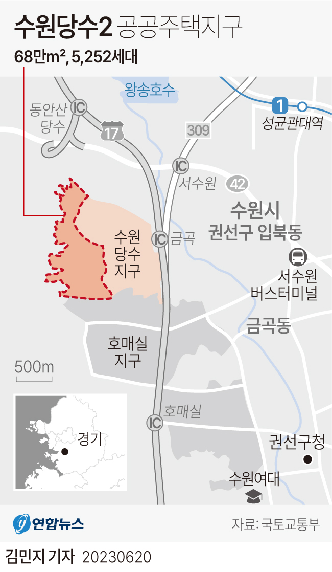 국토부 승인된 수원당수2 공공주택지구 - 에누리 쇼핑지식 자유게시판