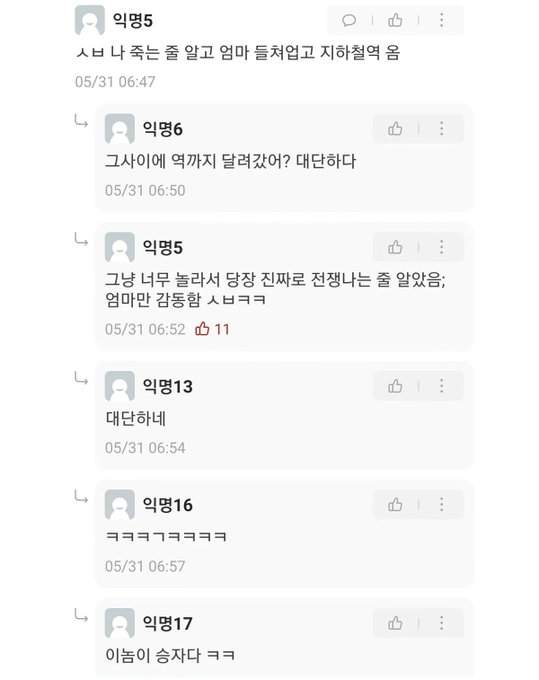 재난문자 오발송으로 탄생한 효자 - 에누리 쇼핑지식 자유게시판