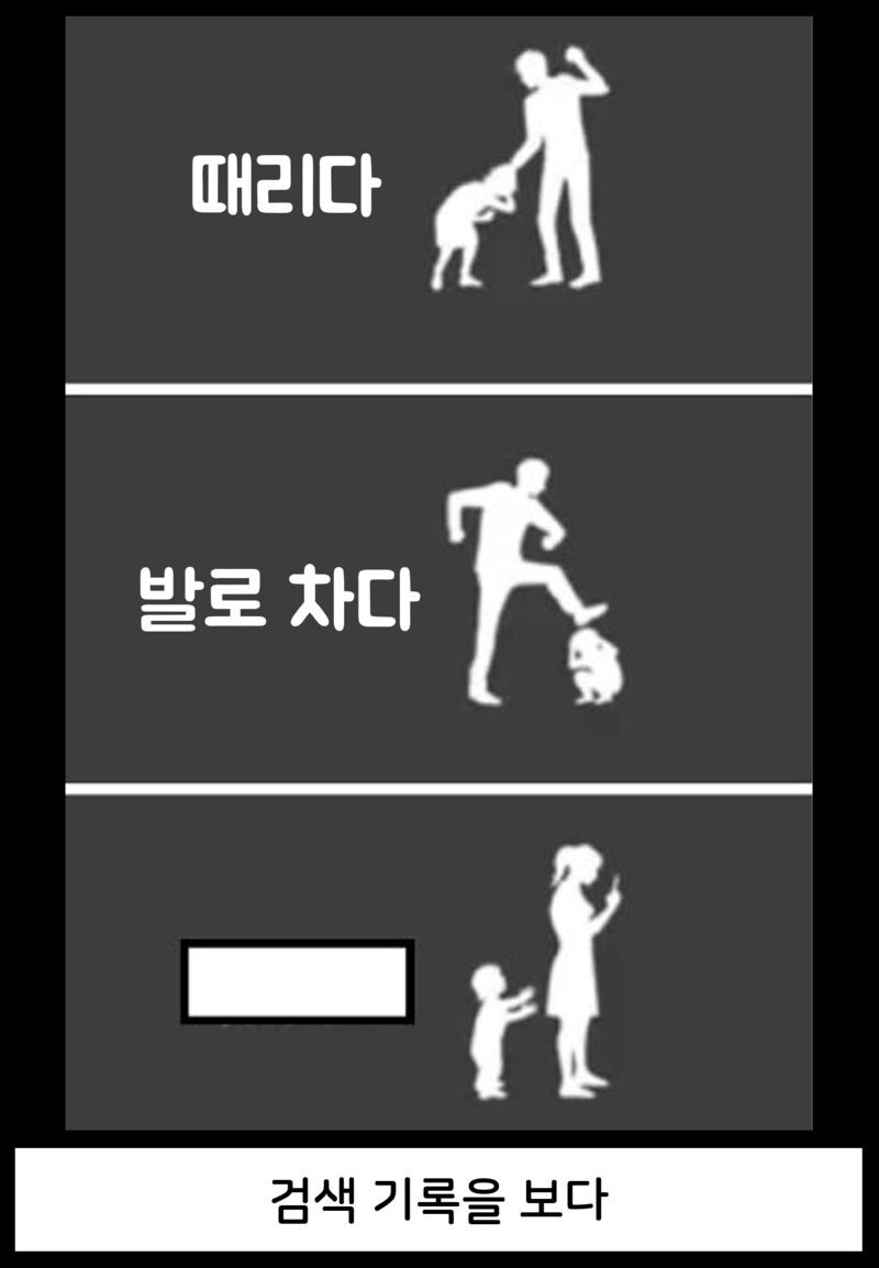 검색 기록을 보다 에누리 쇼핑지식 자유게시판