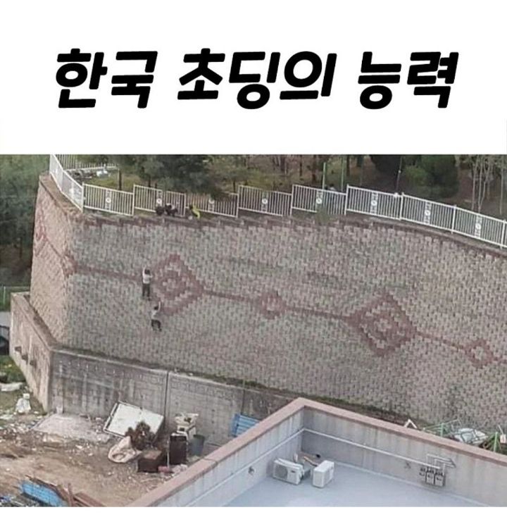 미래의 암벽 등반가 - 에누리 쇼핑지식 자유게시판